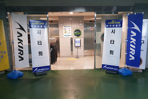 AKIRA GOLF KOREA 아키라골프